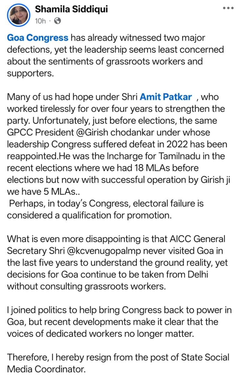 Congress Faces Fresh Turmoil as Social Media Team Members Quit After ...
